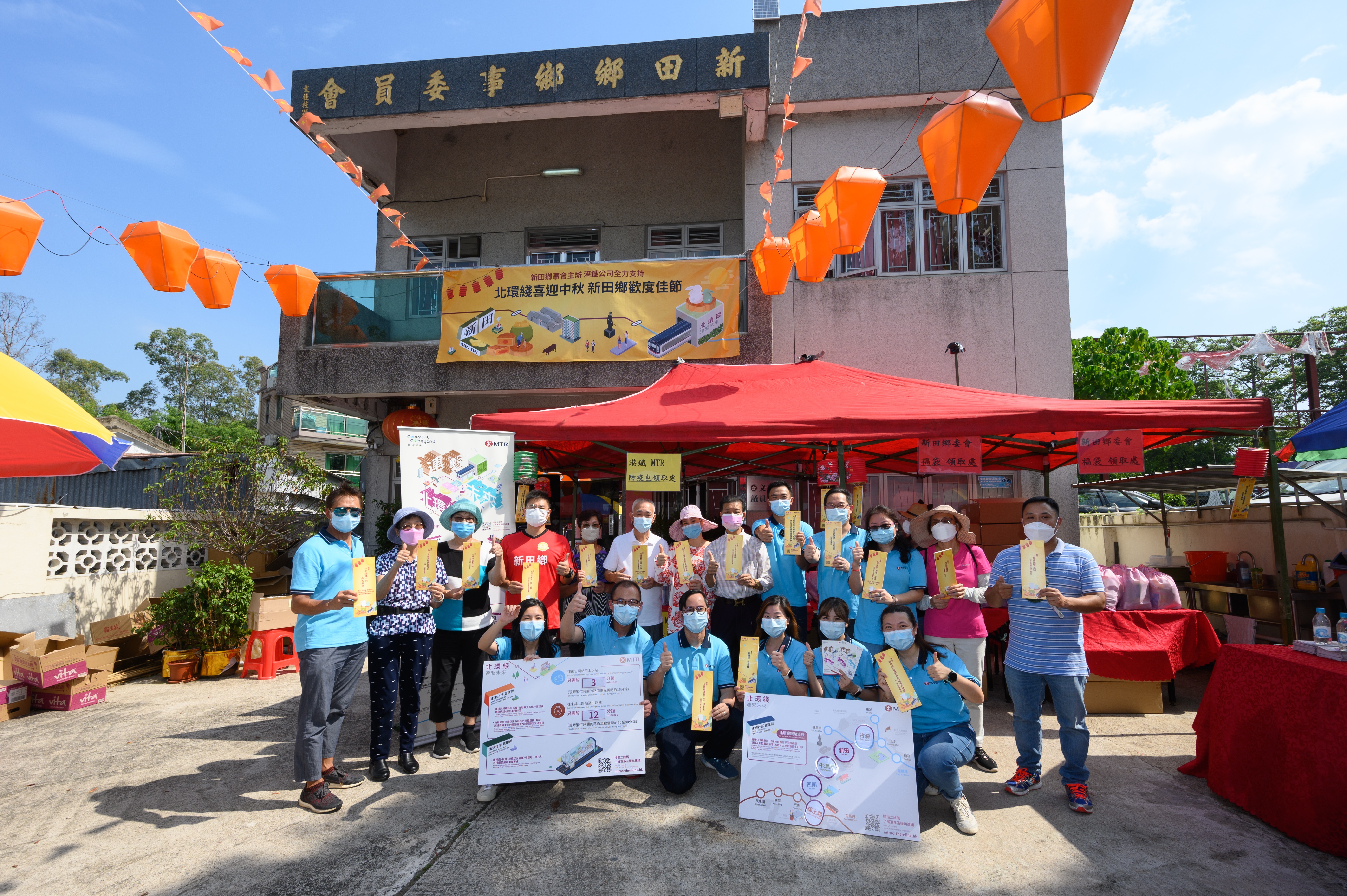 Sharing the joy of Mid-Autumn Festival with communities along the ...