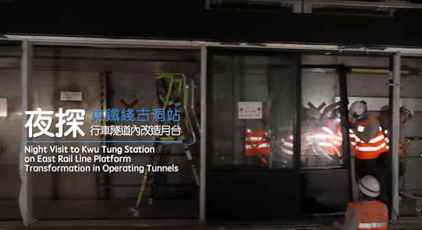 Making the Most of the “Golden Two Hours”: Transforming East Rail Line ...