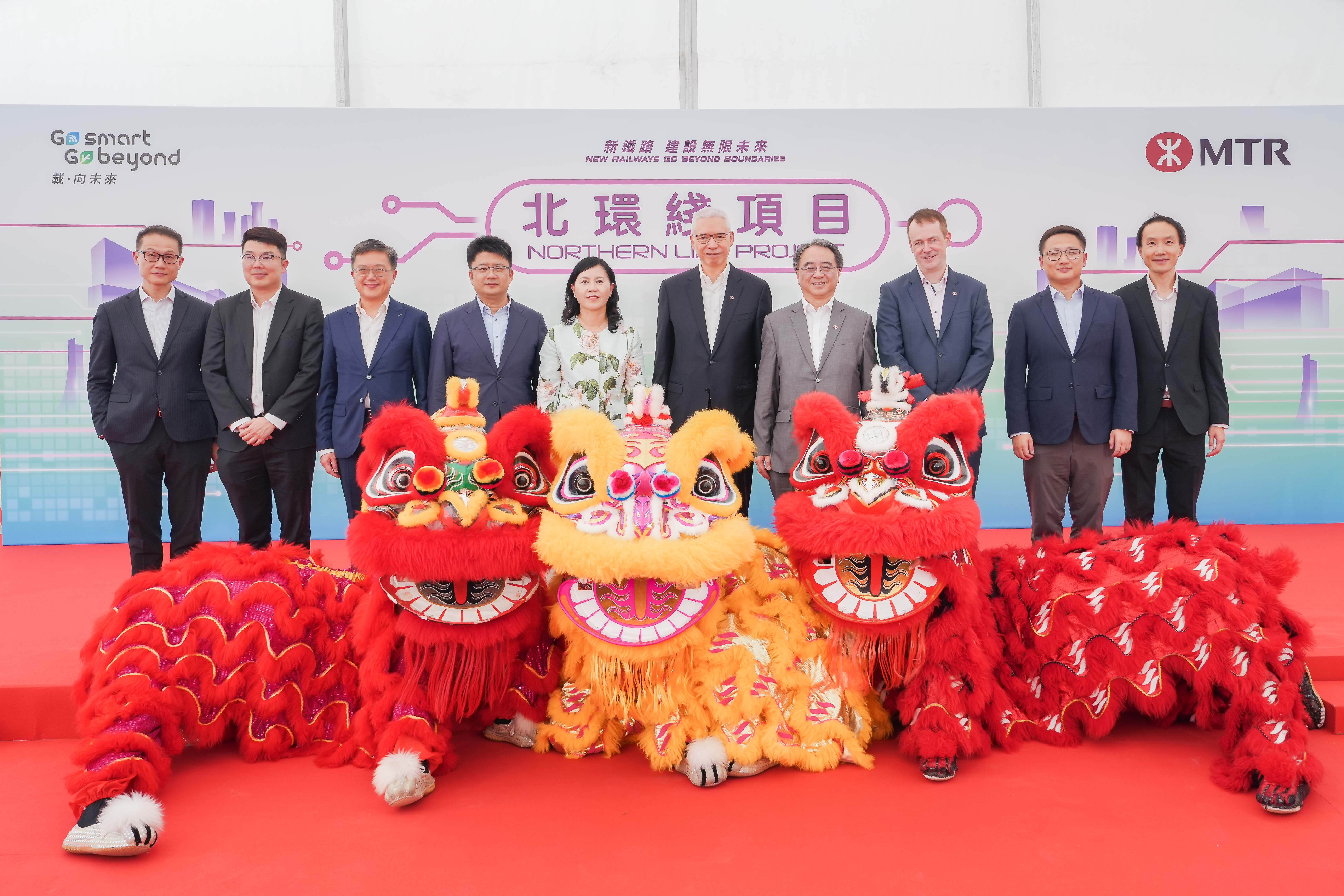 MTR Corporation Accelerates Northern Link Main Line Construction and ...